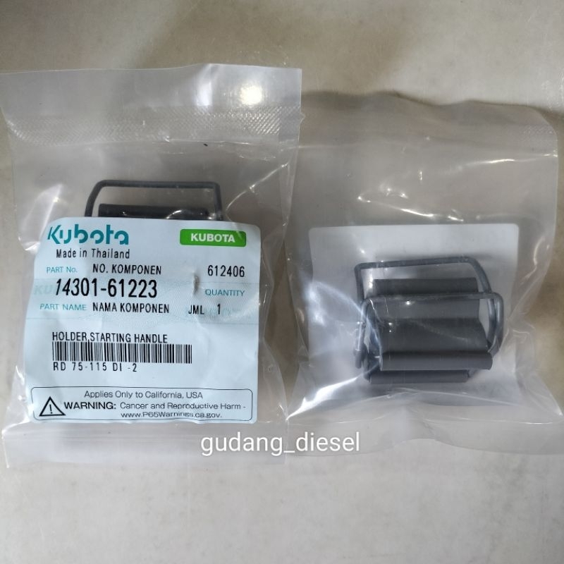 Kubota RD75/RD85 to RD115 Holder Starting Handle/Crank Clamp (Original ...