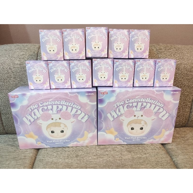 Popmart The Constellation Hacipupu Vinyl Plush Selected Aries | Shopee ...