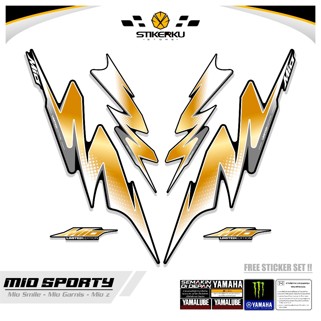 Mio SPORTY STRIPING MTF CO26 / LIMITED EDITION / MIO LAMA SMILE GARNIS ...