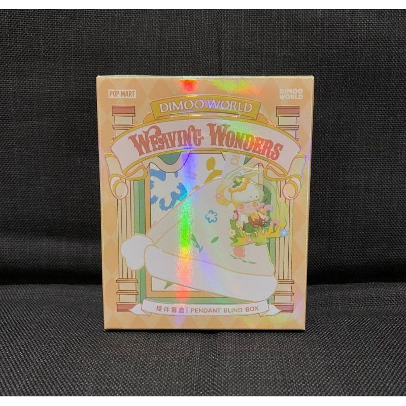 Popmart Dimoo World Weaving Wonders Series Pendant Blind Box | Shopee ...