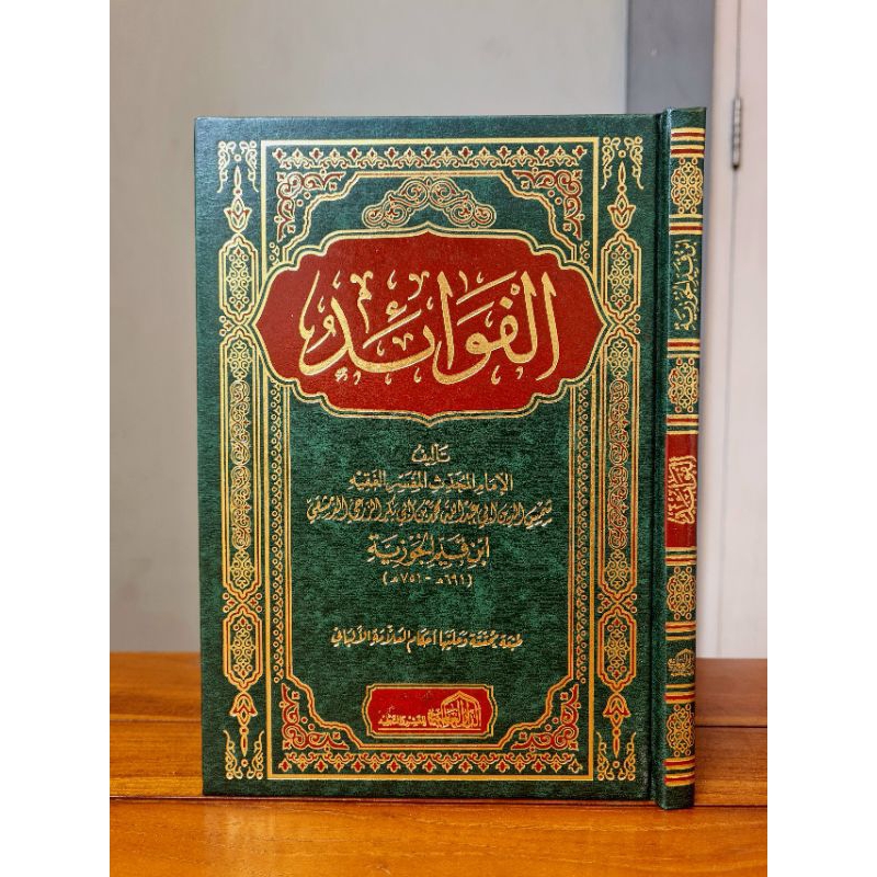 Kitab Al Fawaid الفوايد | Shopee Malaysia