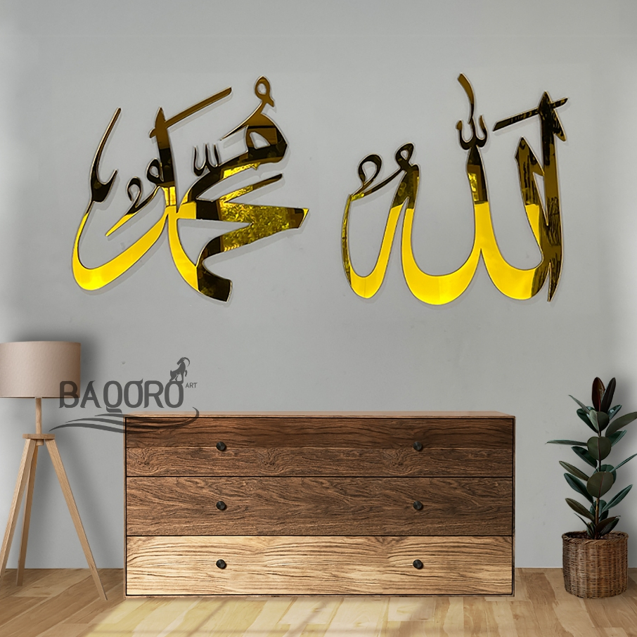 HIASAN DINDING Acrylic Allah Muhammad Arabic Wall Decoration Aesthetic ...
