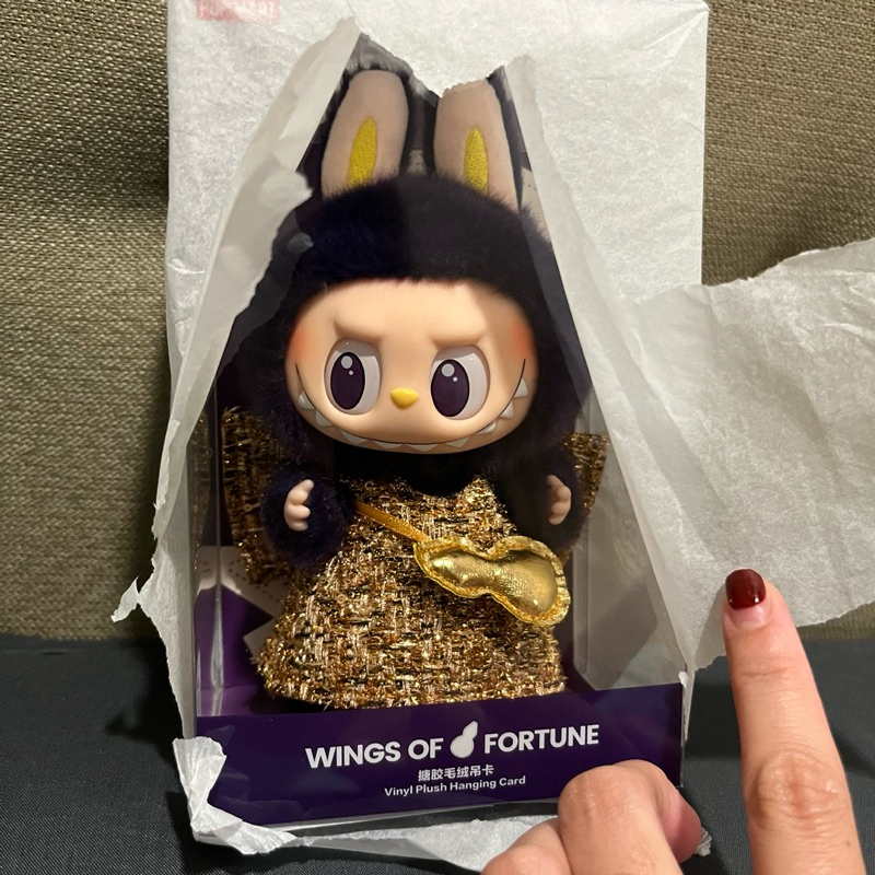 UNGU Limited Labubu x Prone Wings Of Fortune ORIGINAL Labubu Purple ...