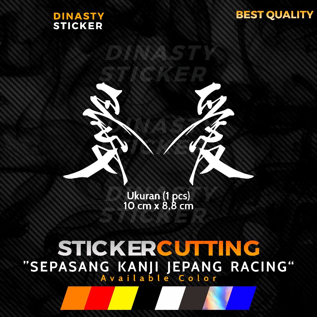 Sticker CUTTING STICKER PAIR OF JAPAN RACING KANJI | Shopee Malaysia