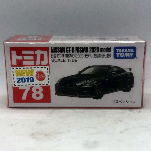Tomica Nissan GT-R Nismo 2020 Model | Shopee Malaysia