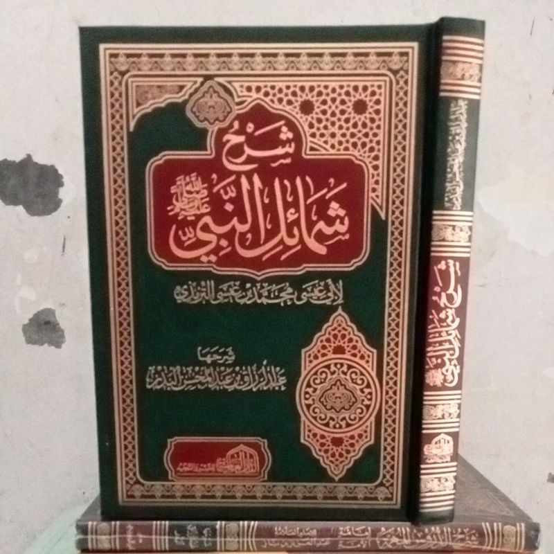 NABI شرح شمايل النبي SYARAH SYAMAIL PROPHET ( SYAIKH ABDURRAZAQ ...