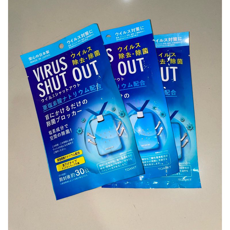 Virus Shut out | Shopee Malaysia