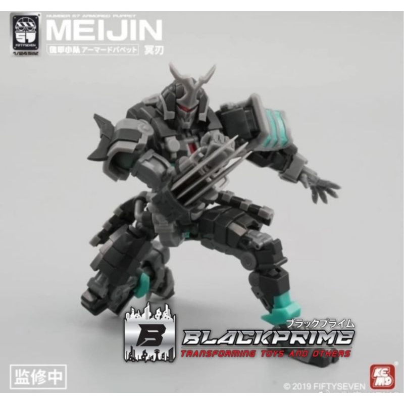 Number 57 Armored Puppet Meijin 1/24 scale model kit | Shopee Malaysia