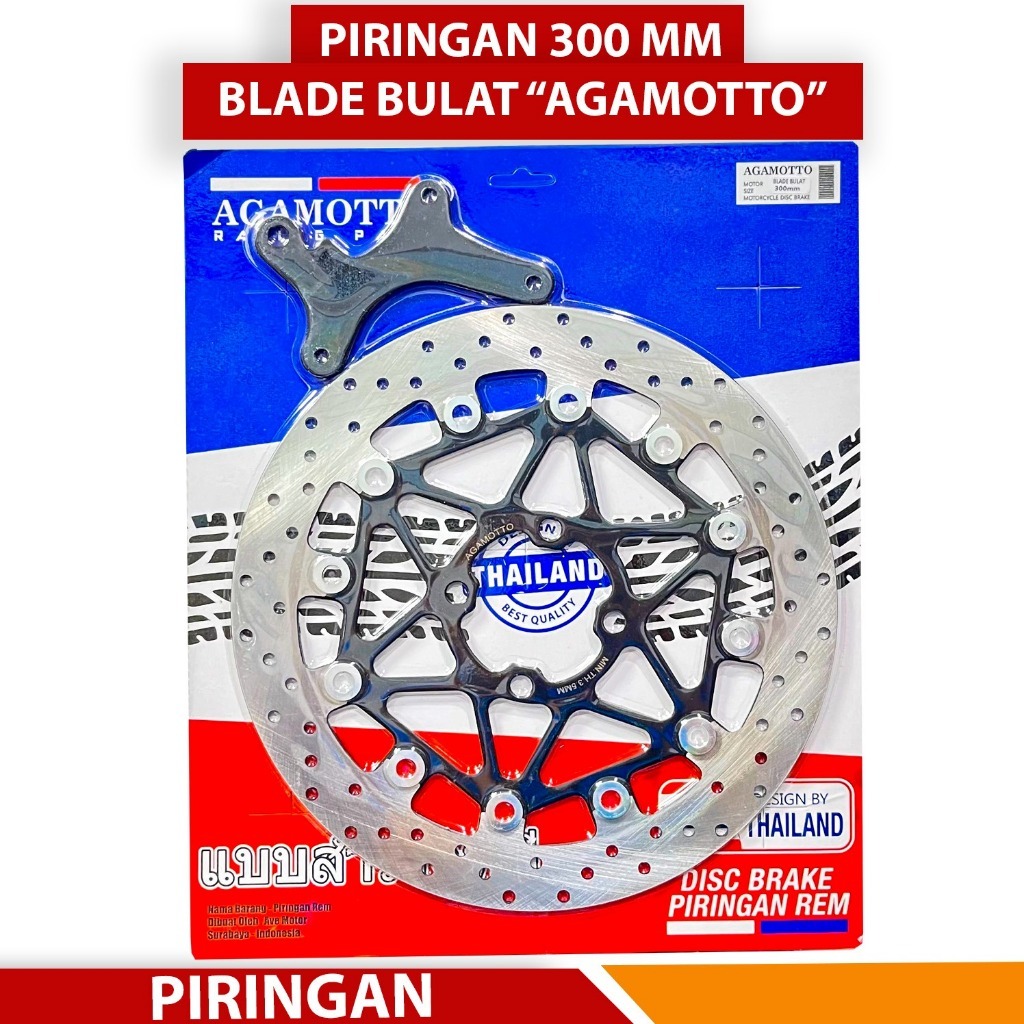 Revo Absolute Blade supra X 125fi Disc Brake Disc 300 mm wide set of ...