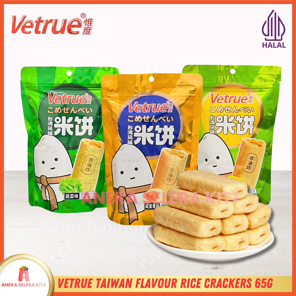 Vetrue Taiwan Flavor Rice Crackers Salted Egg Yolk, Cheese & Vegetable ...