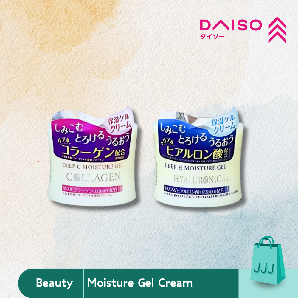 Daiso / Collagen and Hyaluronic Acid Facial Moisturizing Cream / Deep ...