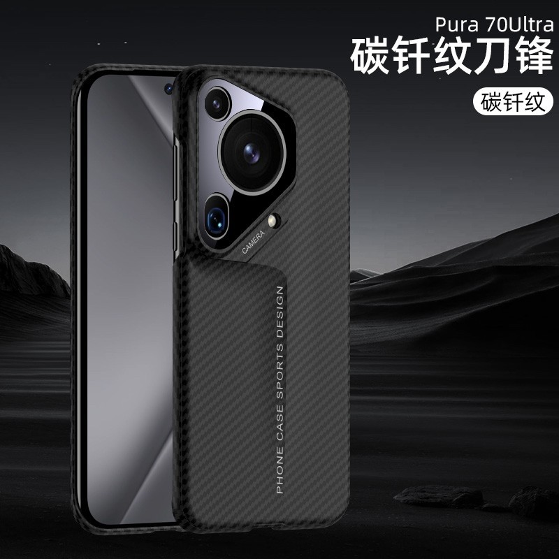 Huawei Pura 70 Ultra Case Slim Carbon - Pura70 Ultra 5G Leather Fiber ...