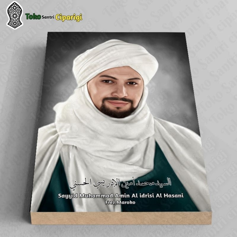 Al habib Muhammad Amin Al idrisi Al Hasani Photo poster habib photo of ...