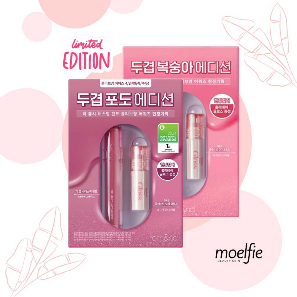 [READY] Rom&nd ROMAND JUICY LASTING TINT BARE GRAPE / NUCADAMIA / PEACH ...