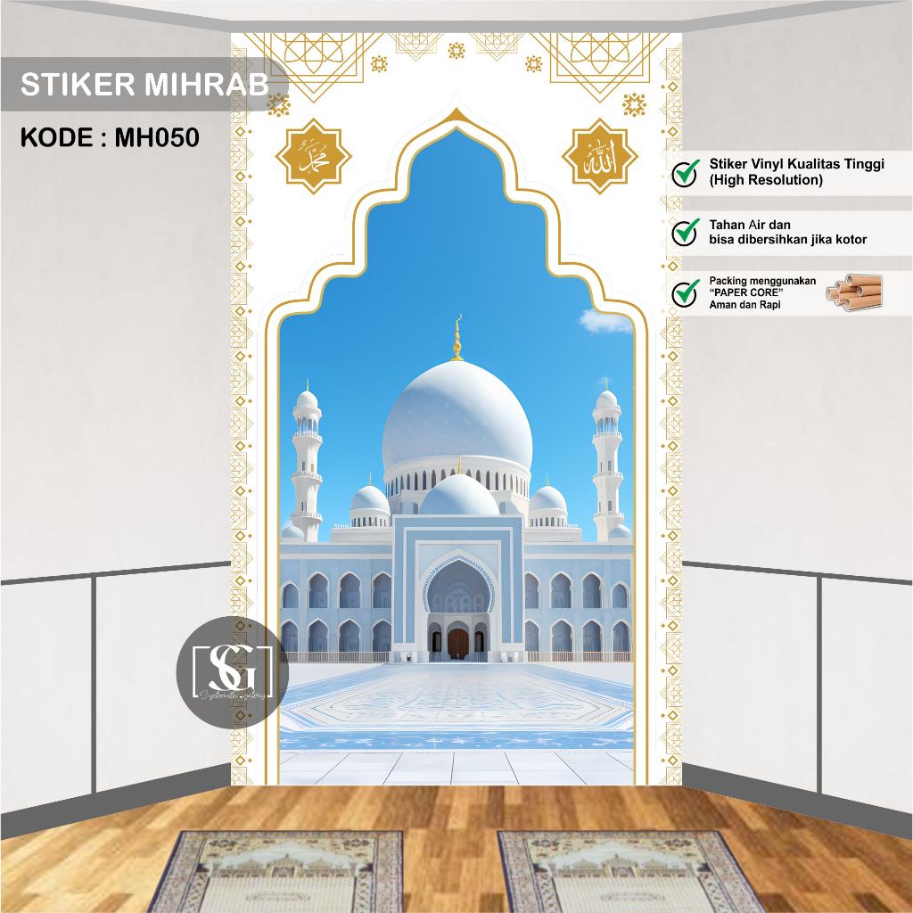 Mihrab Prayer Room Decoration Stickers Custom Home Prayer Room Wall ...