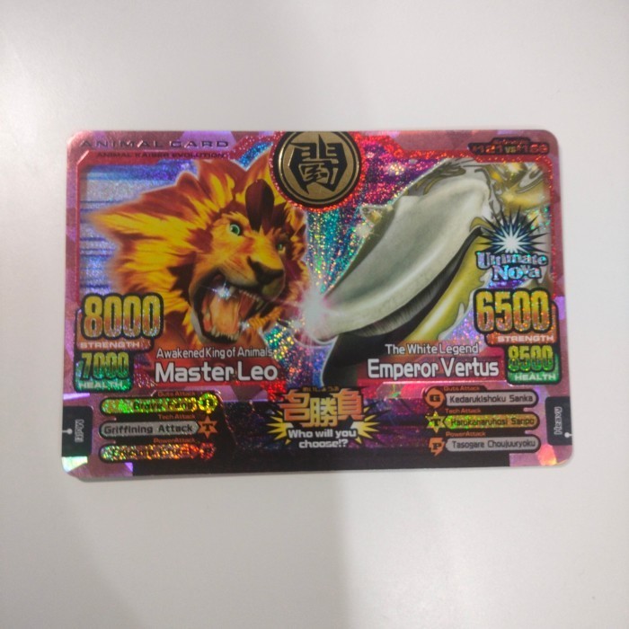 Animal Kaiser Master Leo vs Emperor Verses Evo 8DX ORIGINAL | Shopee ...