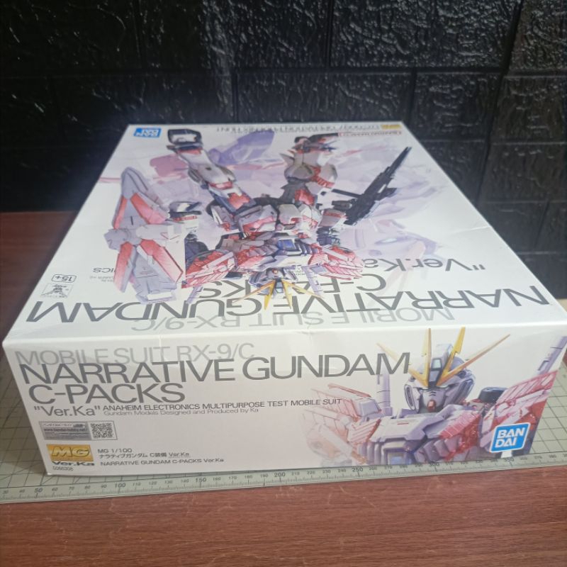 Mg PACKAGING BOX 1/100 MASTER GRADE GUNPLA GUNDAM NARRATIVE VER KA VER ...