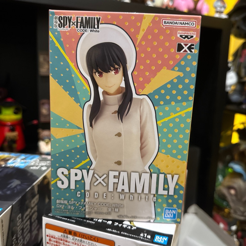 Dxf Yor Forger Spy X Family Movie : Code White 04 A6 | Shopee Malaysia
