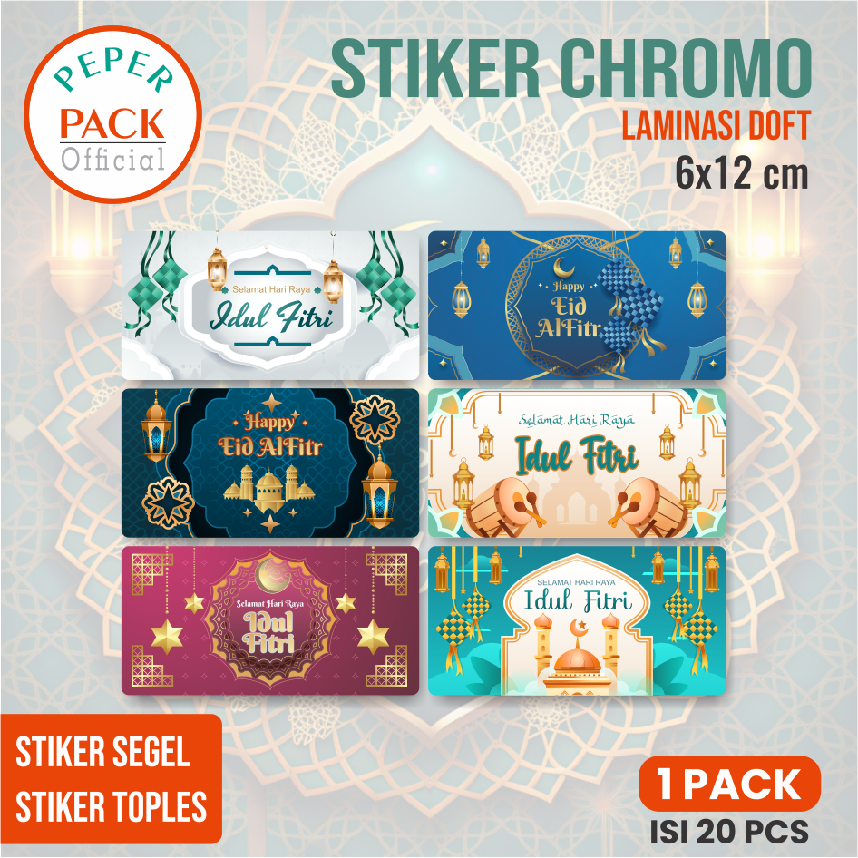 Eid Al-Fitr Label Sticker, Ramadan Sticker, Cookie Jar, Eid Gift ...