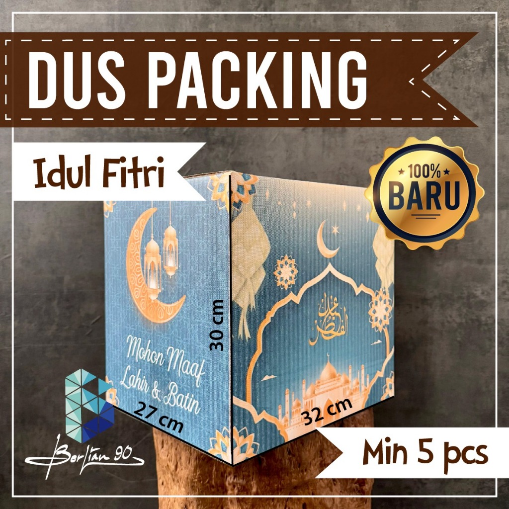 Eid al-Fitr packaging boxes, Eid al-Fitr packaging, Eid parcel boxes ...