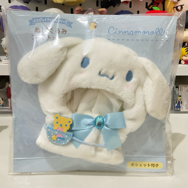 (ori) cape sanrio - cinnamoroll | Shopee Malaysia