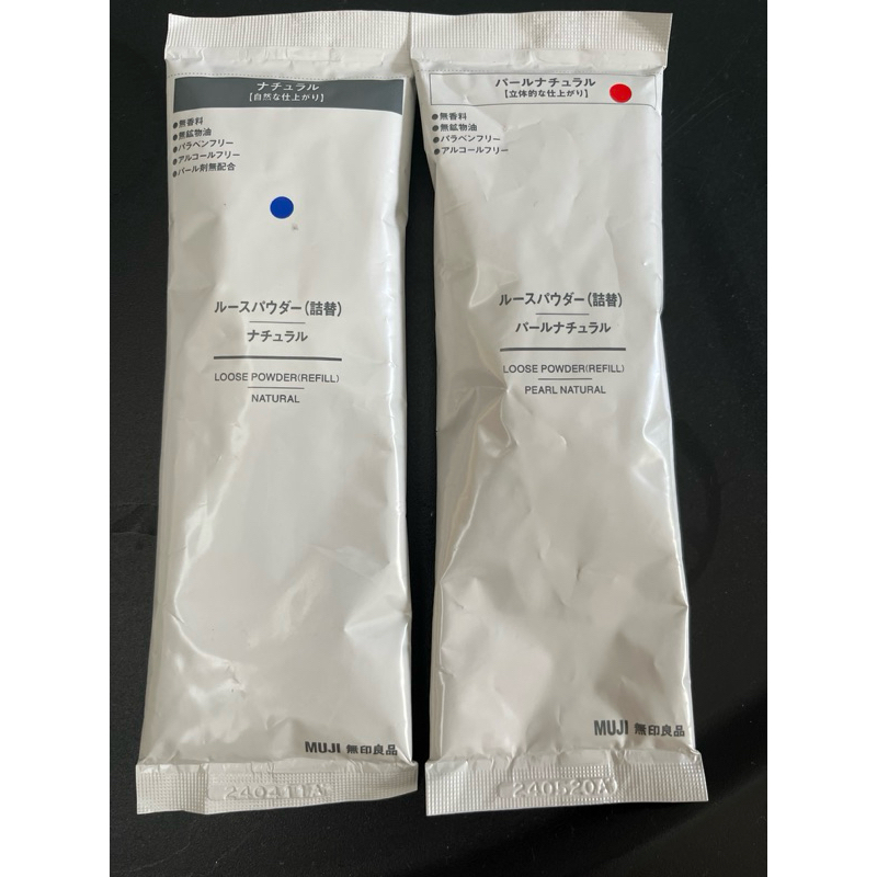 Muji Loose Powder refill / full case with puffy - original Japanese ...