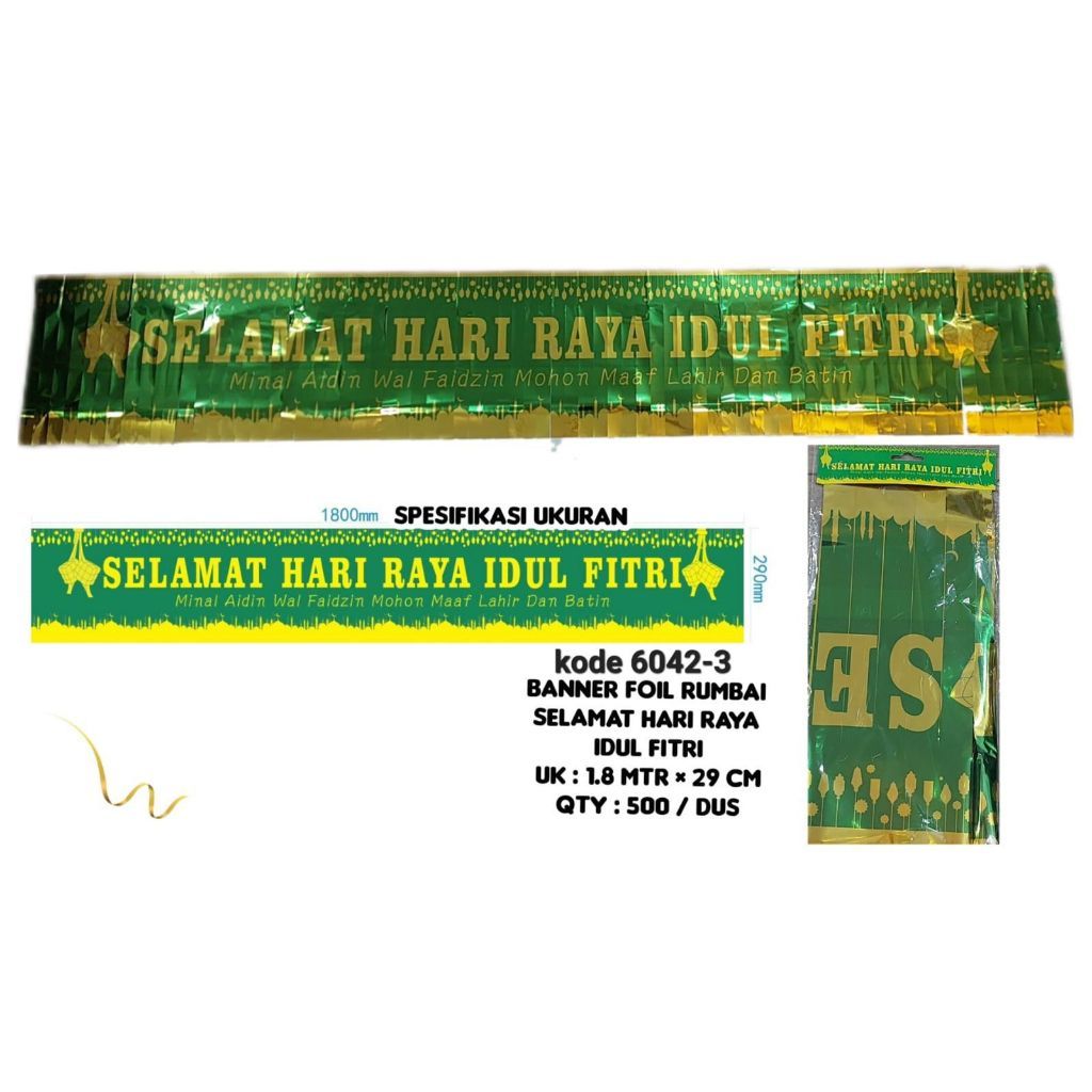 Eid FOIL BANNER Door Curtain Happy Eid Al-Fitr / Minal Aidin Wal Faizin ...