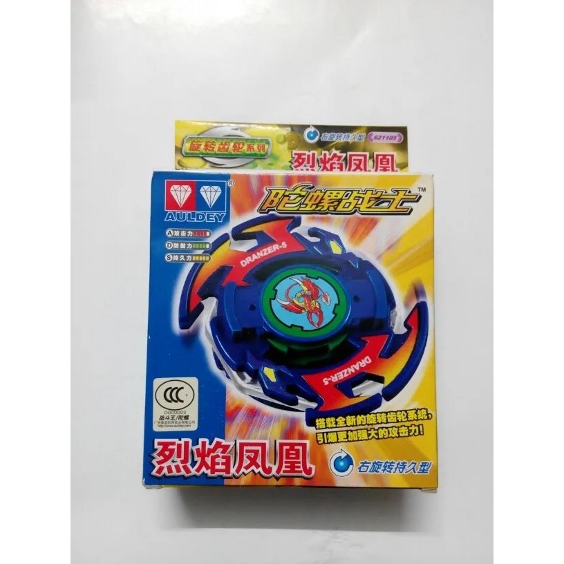 Genuine Gyro Warrior Beyblade Old Generation Green Dragon White | Shopee Malaysia