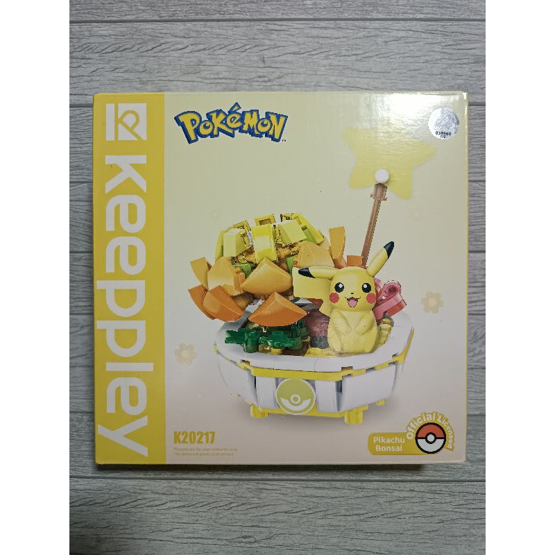 Qman Keeppley Pokemon Series - Pikachu Bonsai (K20217) | Shopee Malaysia