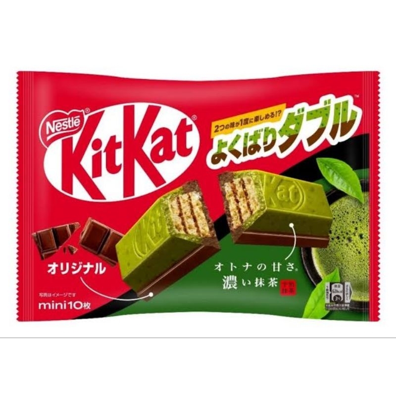 Kit Kat Special Chocolate Matcha / Kit Kat Japan Green Tea / Chocolate ...