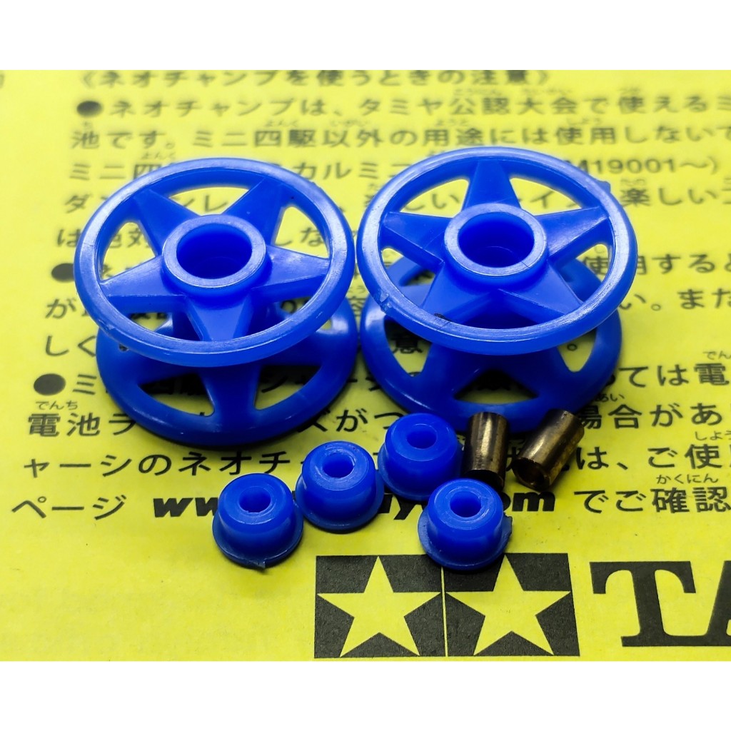Tamiya 15532 Low Friction Plastic Double Rollers (Blue/ 19-19mm ...