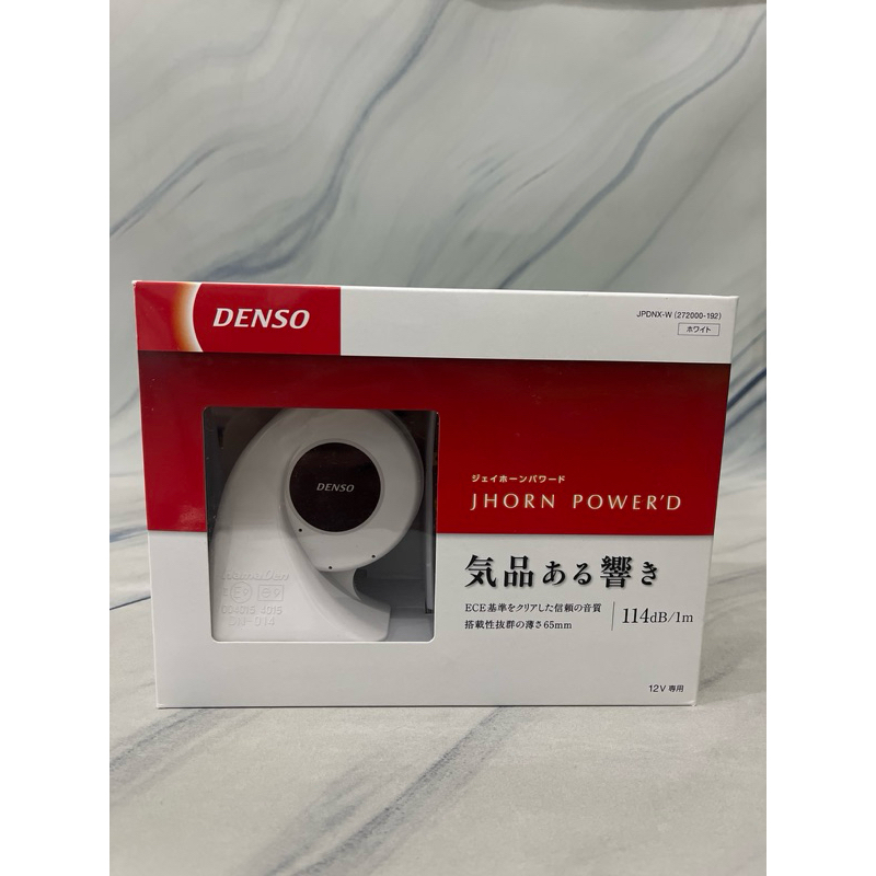 Original Denso Japan Car / Motorcycle Horn J Horn Power D Power'D WHITE ...