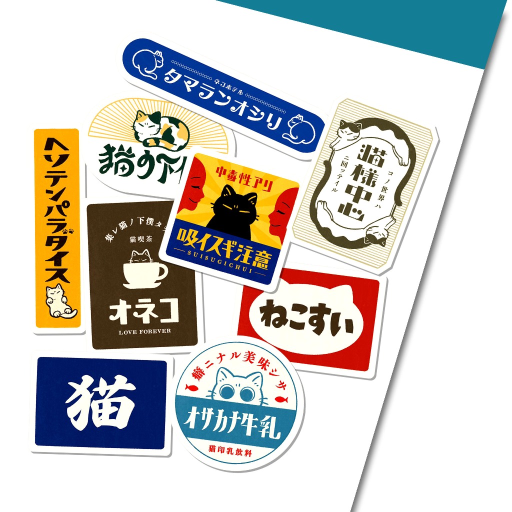 Japanese Cat Caffe Aesthetic Sticker Waterproof Sticker (9pcs) | Shopee ...