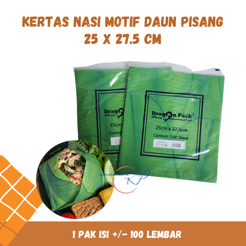 Non-Stick Laminated Rice Paper Wrap with Banana Leaf Motif 25x27.5cm ...