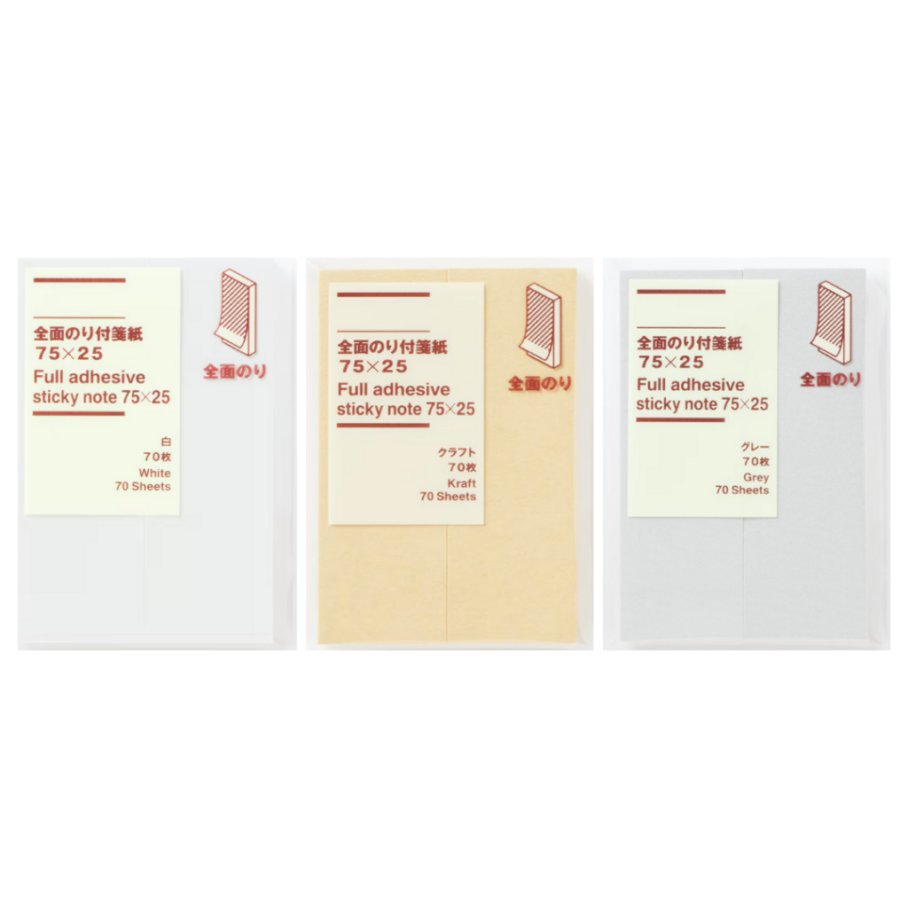 Muji Sticky Note Full Adhesive 70 Sheets Original Muji Japan Page ...