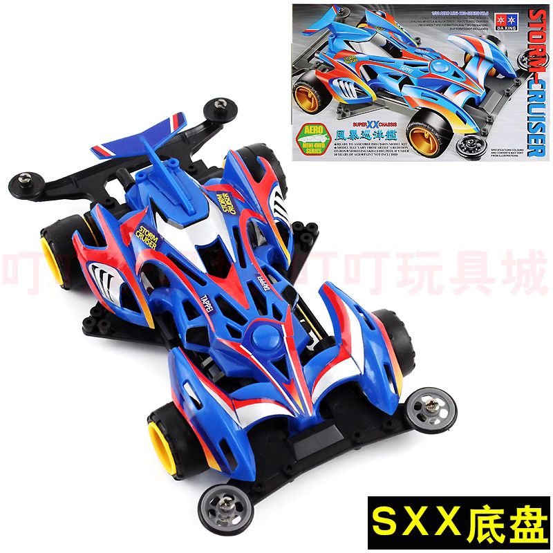 Mini 4wd Rep. Tamiya Storm Cruiser Brand DAXING | Shopee Malaysia