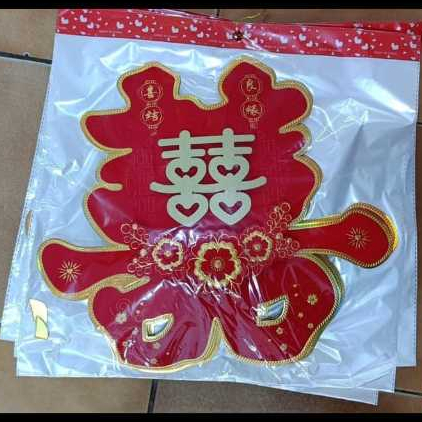 Shuang xi sticker Wall Decoration 3D embossed cardboard sticker/ red ...