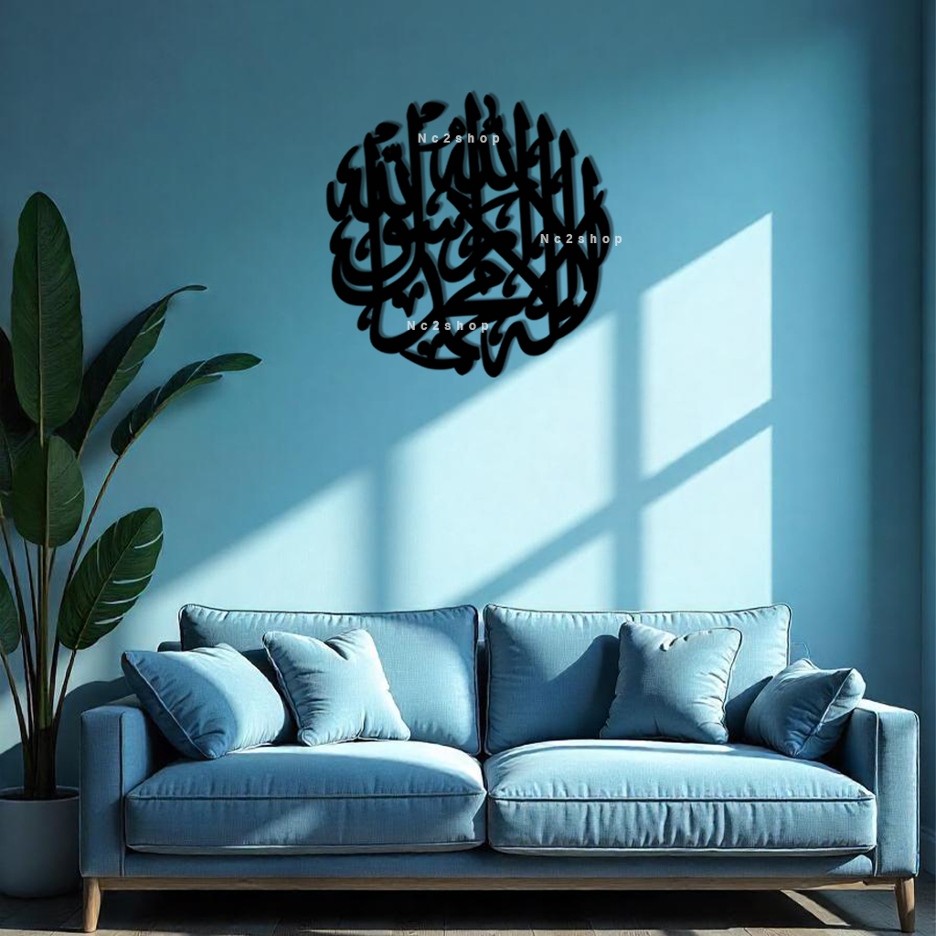 HIASAN DINDING Islamic Wall Decor Tauhid Calligraphy Wall Decoration ...