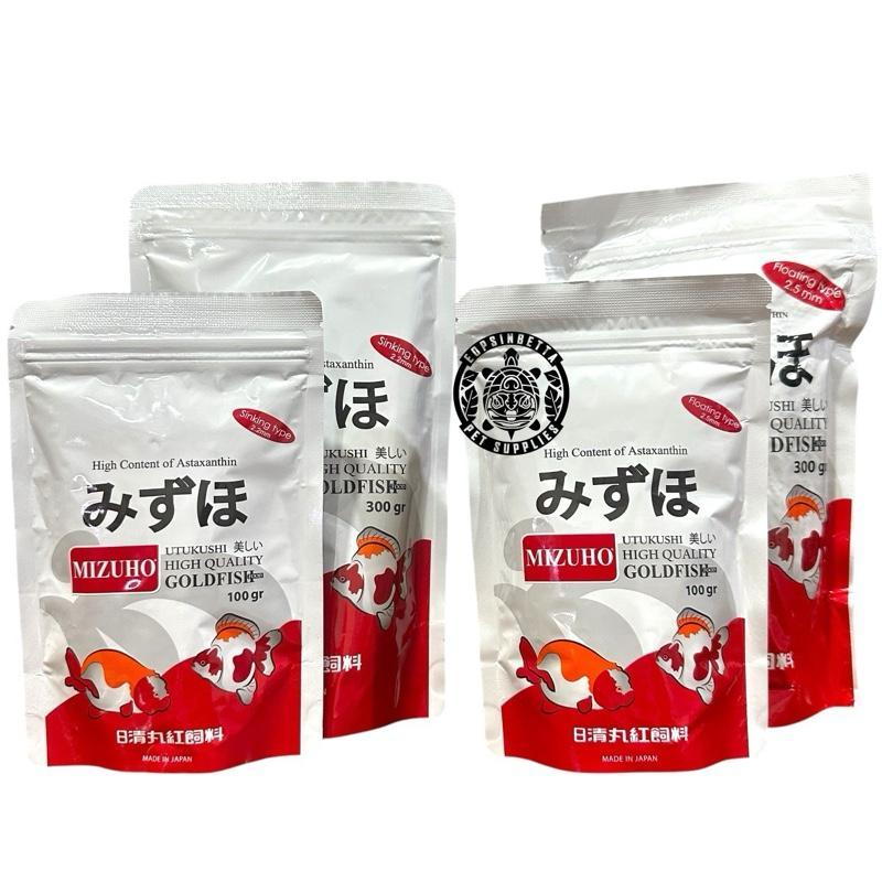 Mizuho Goldfish Pellets Sinking / Floating Nutritious food for Koi Koki ...