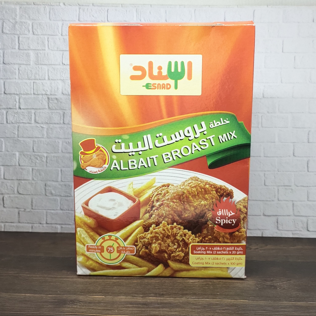 ESNAD ALBAIT BROAST MIX HOT AND SPICY 240G | Shopee Malaysia