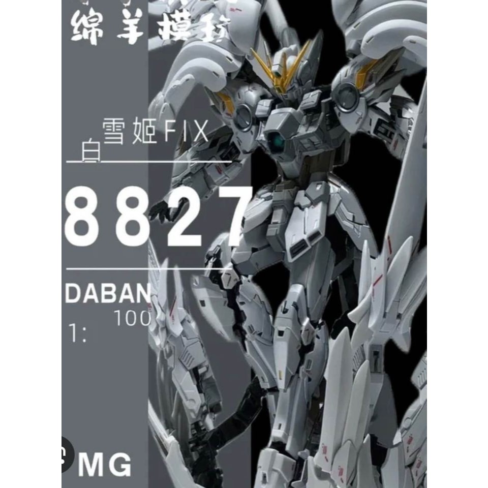 Daban 8827 Wing Zero Snow White Prelude Pamo Kit Model | Shopee Malaysia