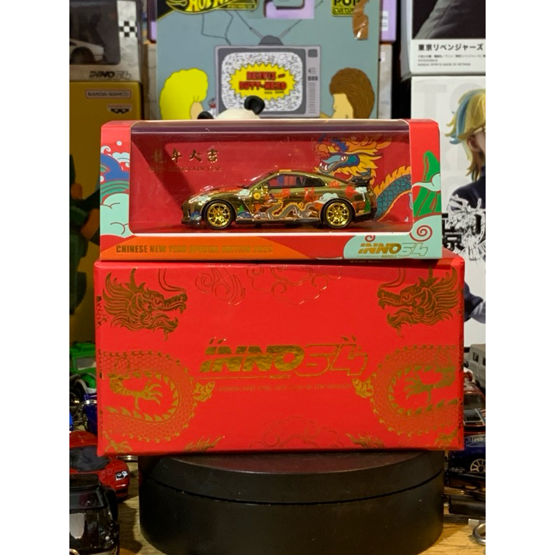 Nissan GTR R35 Chinese New Year 2024 Year Of The Dragon | Shopee Malaysia