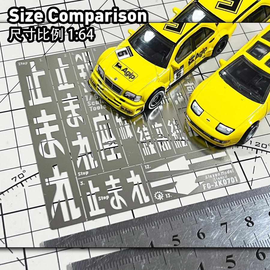 ALEXEN XK0701 1/64 Japanese Tokyo JDM Road Pavement Direction Signs ...