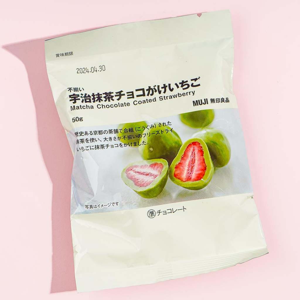 MUJI Matcha Chocolate Coated Strawberry Snack Original Japan Japanese ...