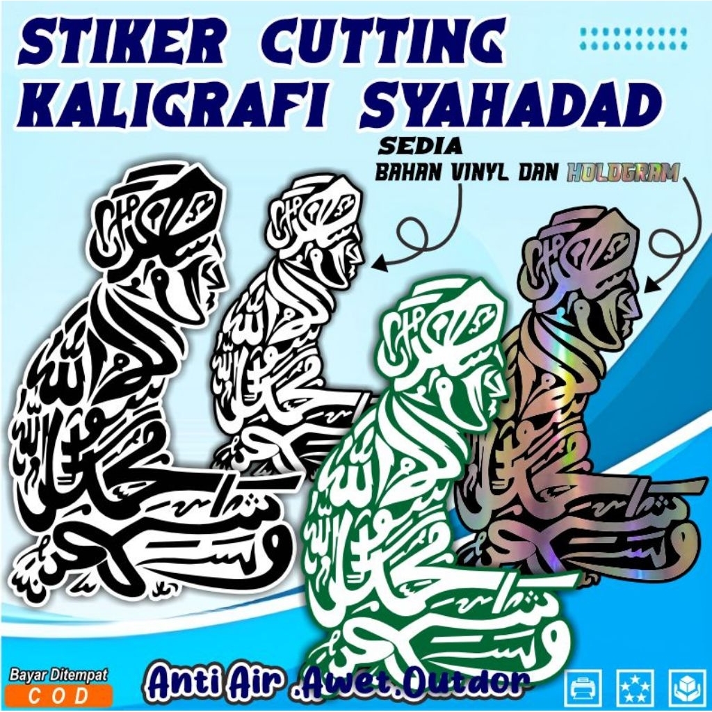 Shahadat calligraphy stickers/calligraphy stickers/calligraphy stickers ...