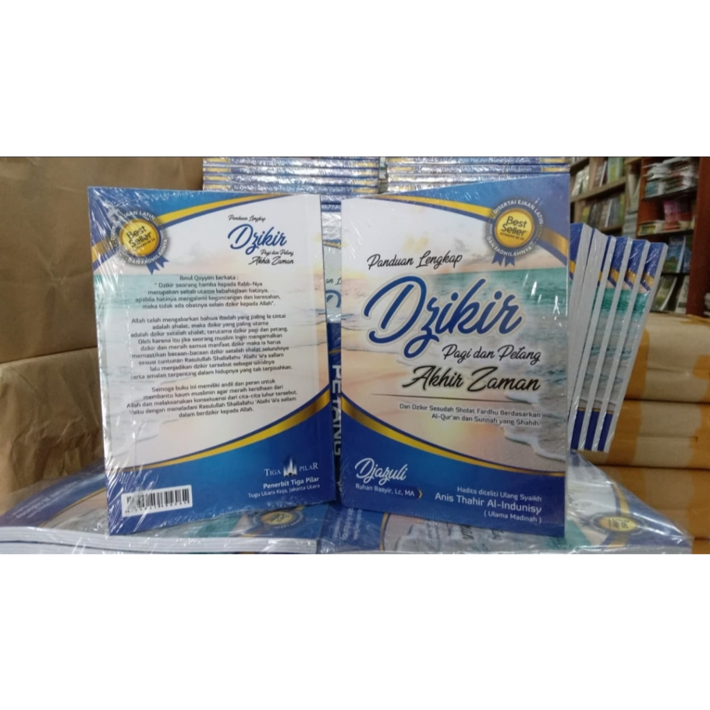 Dhikr - Morning Evening Remembrance of the End Times - Three Pillars of ...