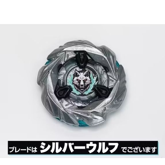 Beyblade X Blade Silver Wolf Original Takara Tomy | Shopee Malaysia
