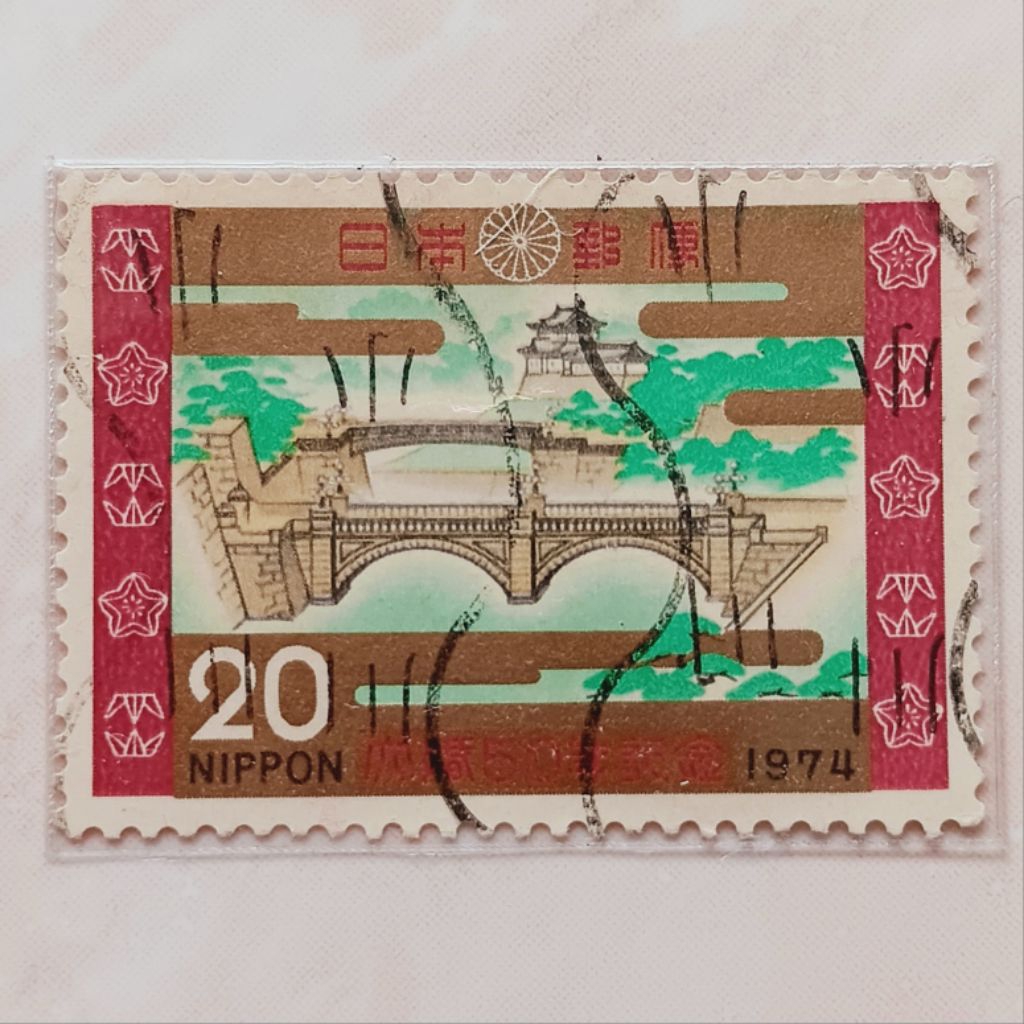 (AD) Japanese Stamps 1974 50th Anniv. of the Wedding of Emperor and ...