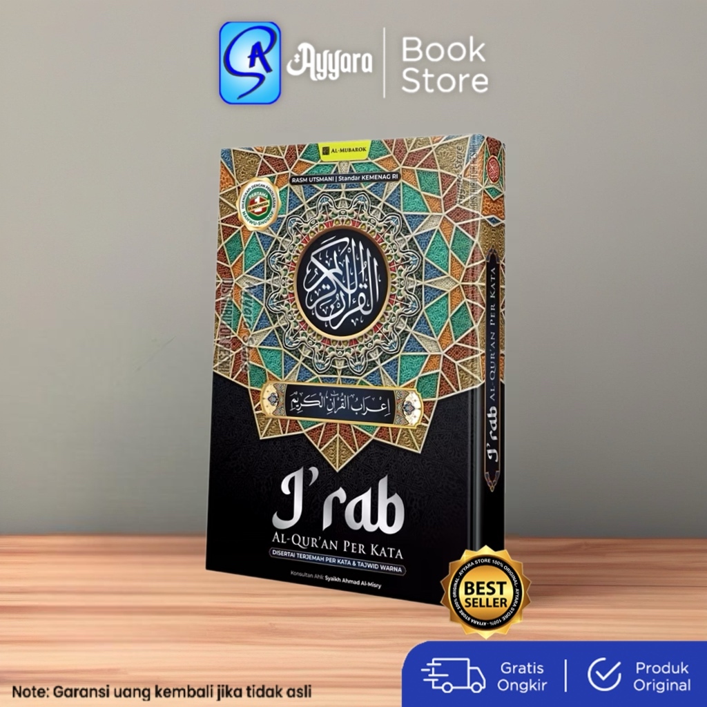 Al Quran Irab Irab i'rab irob A5 Per Word Accompanied by Word by Word ...
