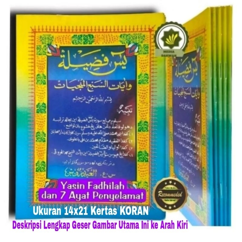 Yasin FADHILAH Arabic - Latin and Translated book Equipped with Seven 7 Munjiat Verses || Latin ...
